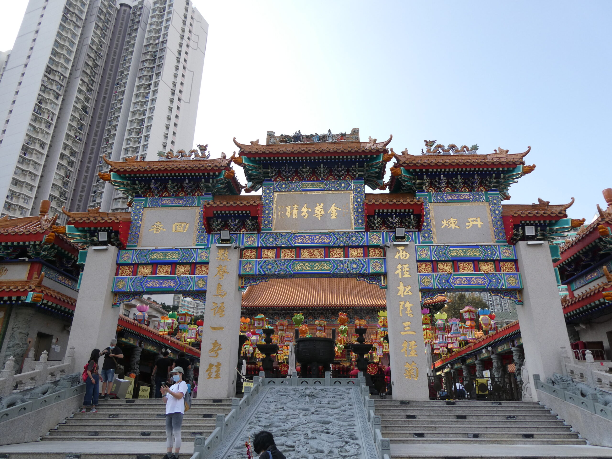 Sik Sik Yuen's Wong Tai Sin Temple - Chinese Temples Committee